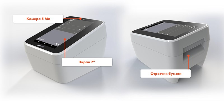Эвотор Power: онлайн-касса, фискальный регистратор и POS-система в ...