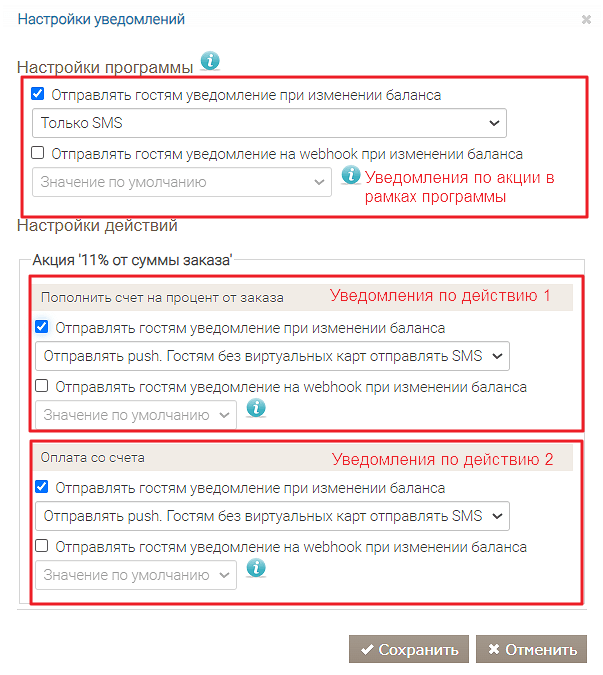 Осеннее обновление iiko 9.0